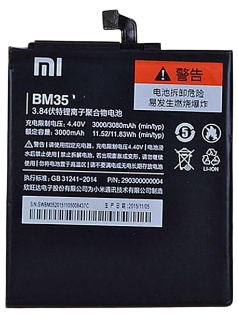 Аккумулятор BM35 для Xiaomi Mi 4C