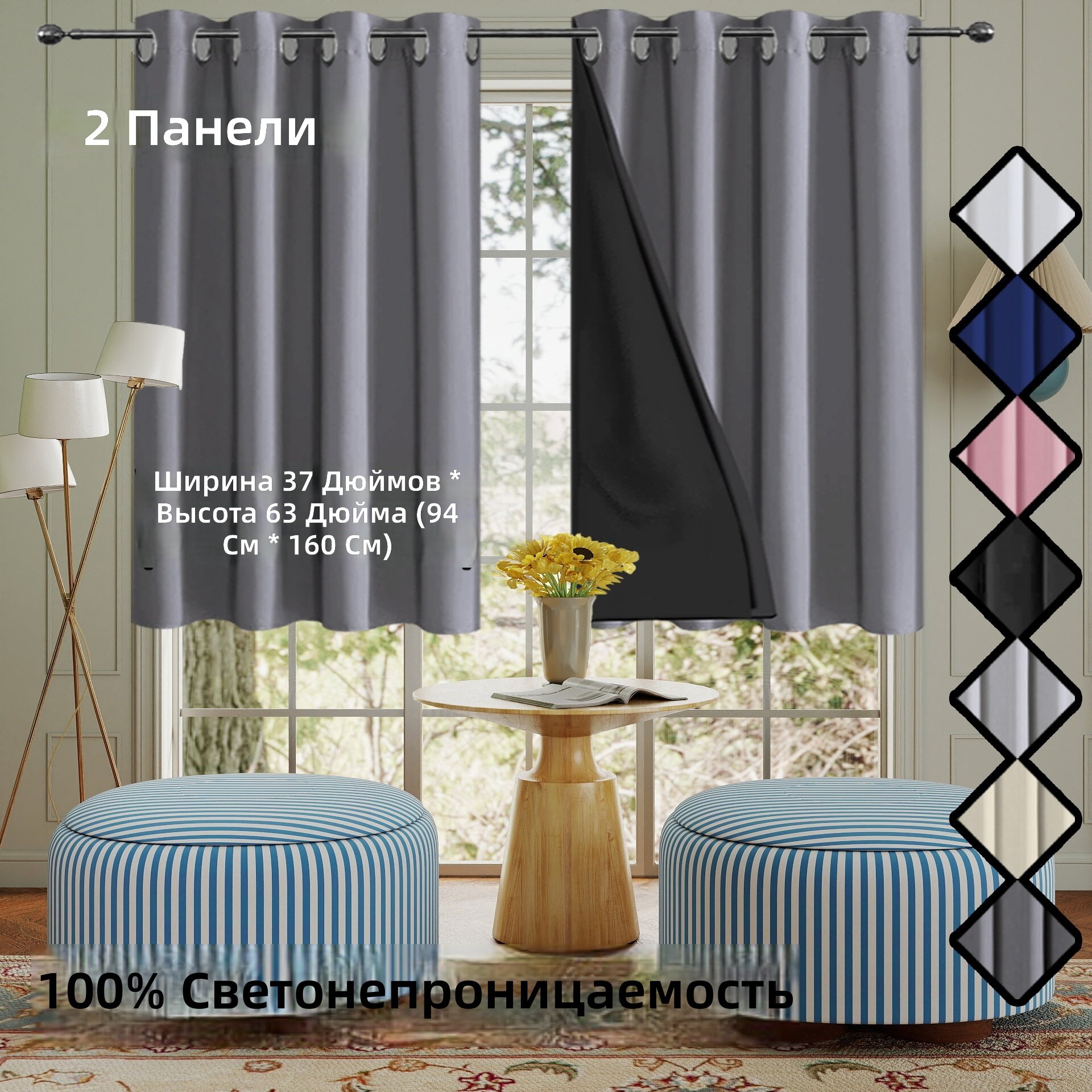 Шторы блэкаут, комплект из 2 шт, серые, 94x160 см, полиэстер с ламинированной подложкой, полное затемнение, тепло- и шумоизоляция, защита от солнца и посторонних глаз