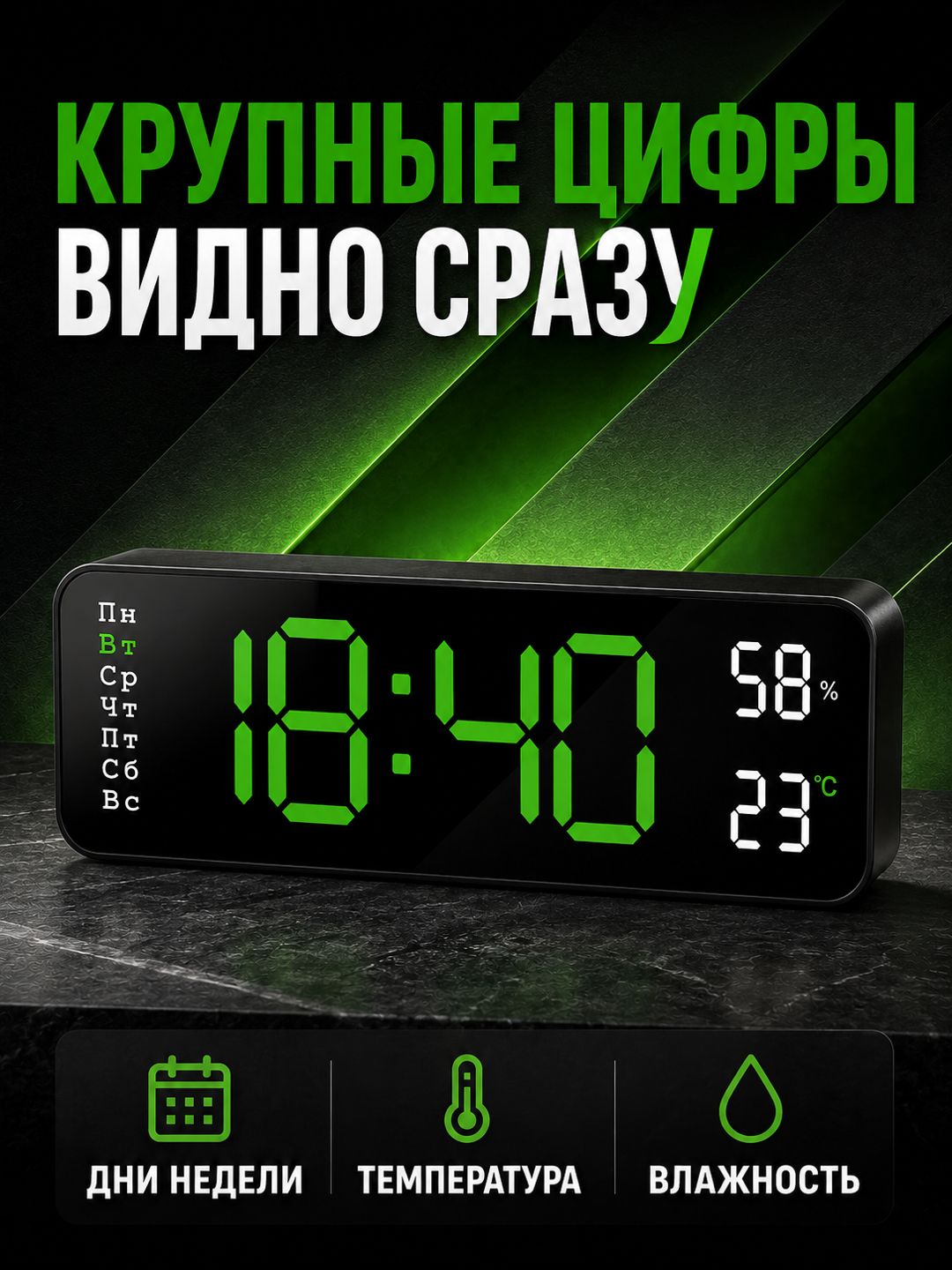 Настольные часы Электронные 1 шт