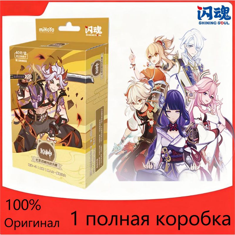 Shining Soul Карты Genshin Impact TCG Итто/Горо/Фатуи 12+, 1 коробка