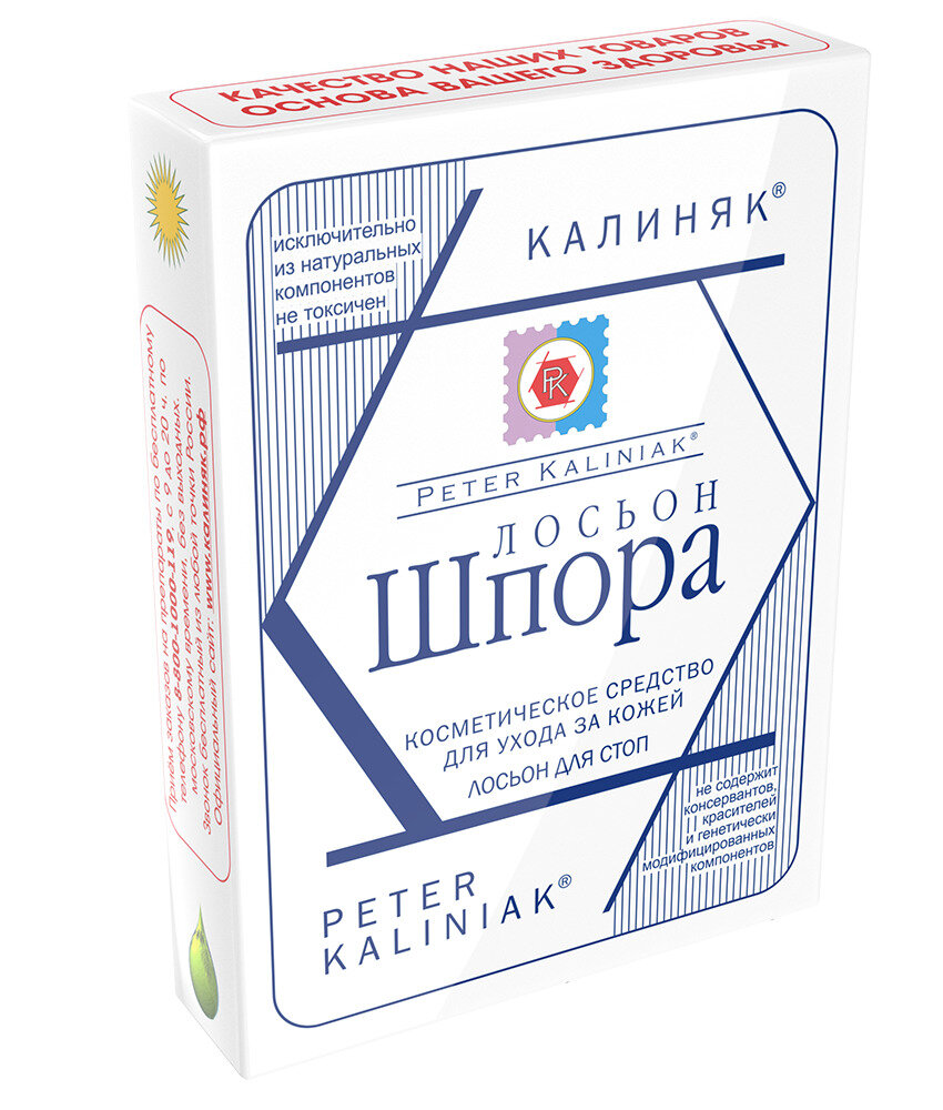 Лосьон для кожи стоп "Шпора" Калиняк