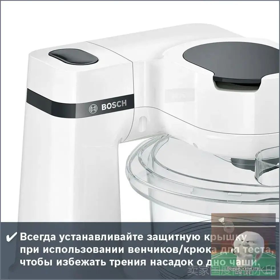 Bosch MUMS2TW01 Кухонная машина, 6 насадок, с овощерезкой, белая