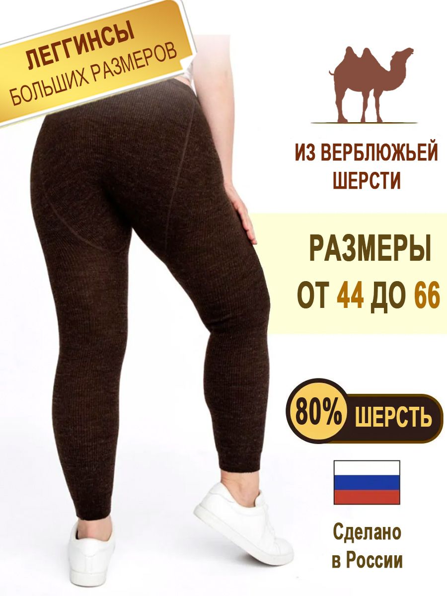 Легинсы Doctor TM