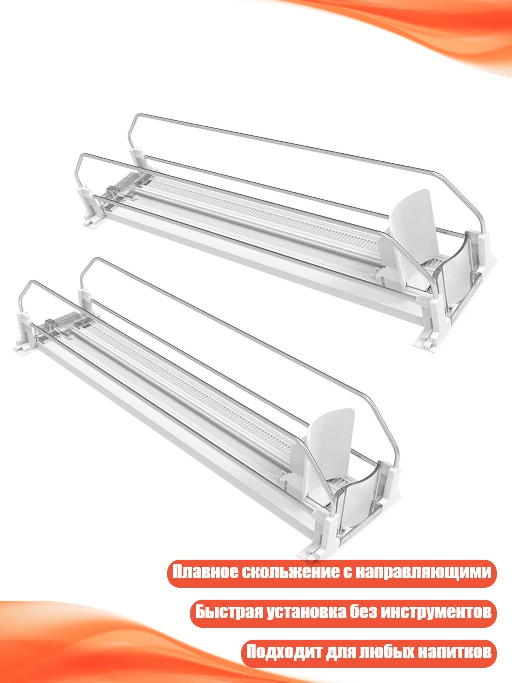 Полка-рельс для холодильника 2 шт, 310MM
