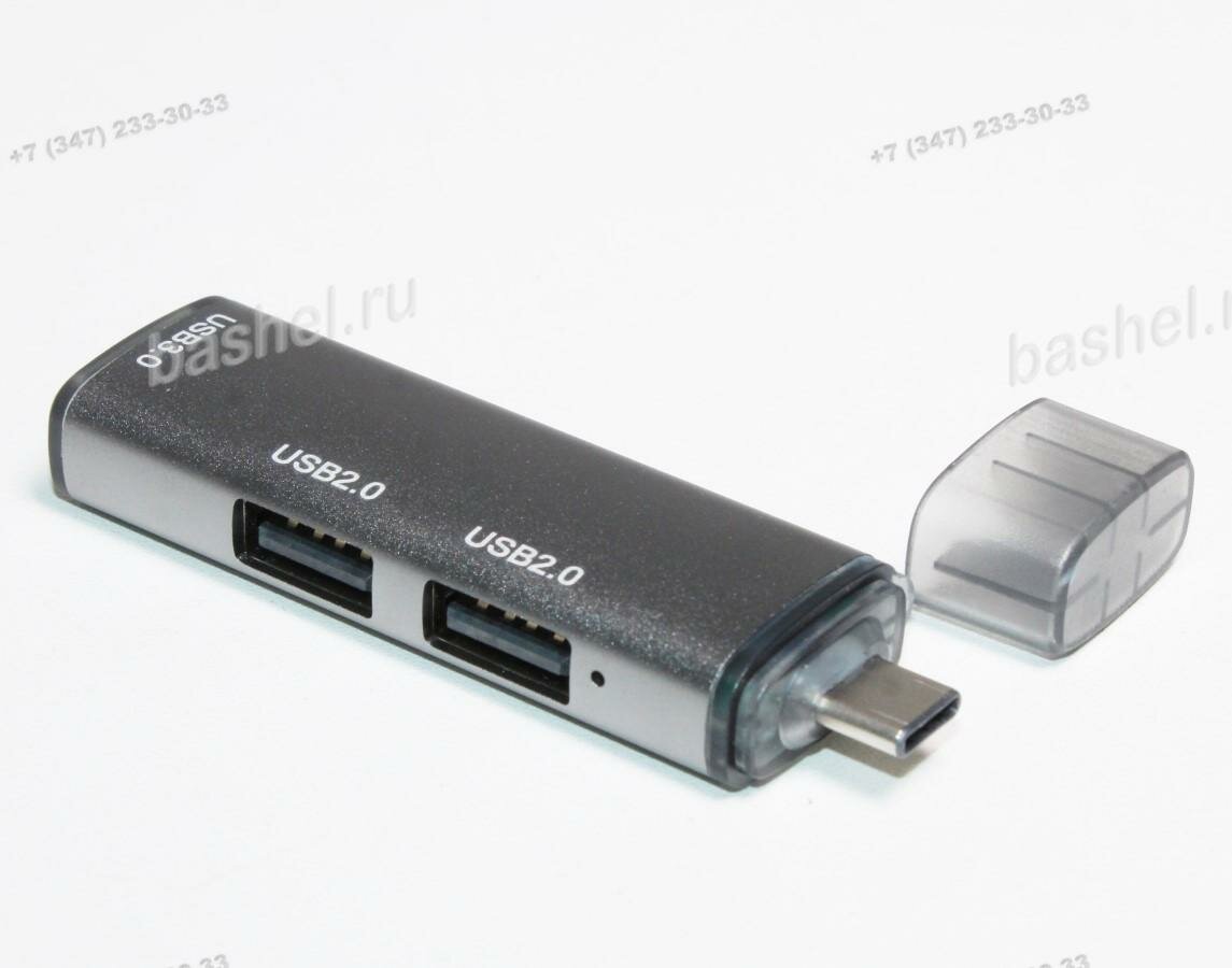 Концентратор 3 порта, USB (HUB) ORIENT CU-327