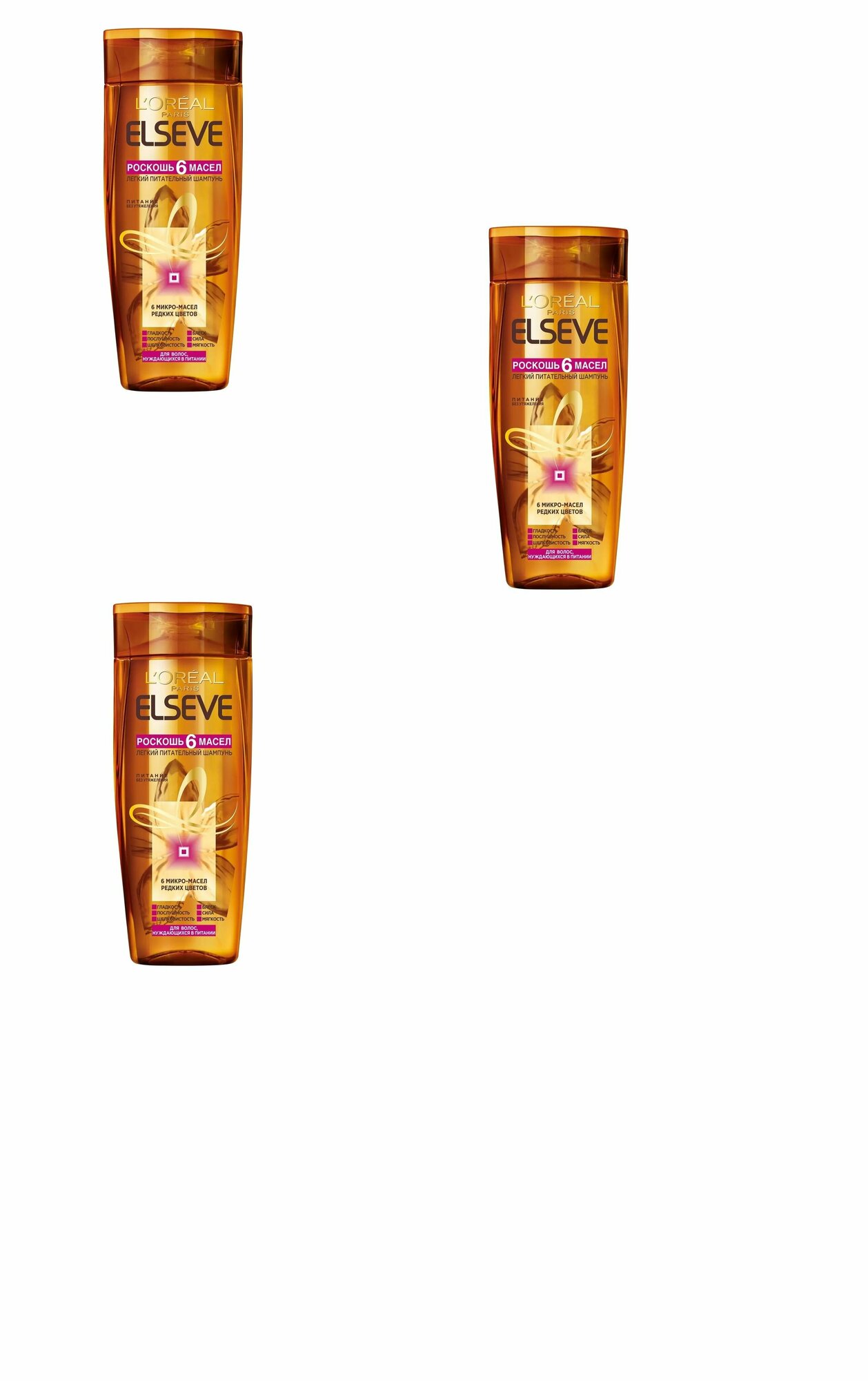 L'Oreal Paris Elseve Шампунь Роскошь 6 масел 400мл , 3 уп