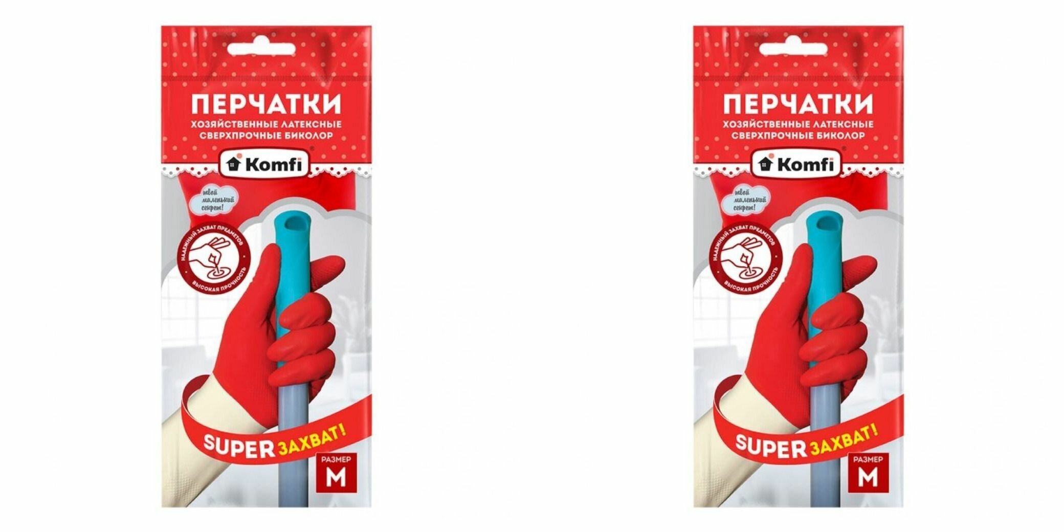 Libry Перчатки хозяйственные, латексные, сверхпрочные, размер М - 2 шт