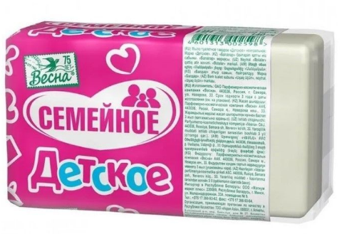 Мыло твёрдое весна Семейное 140г Детское Нейтральное пленка