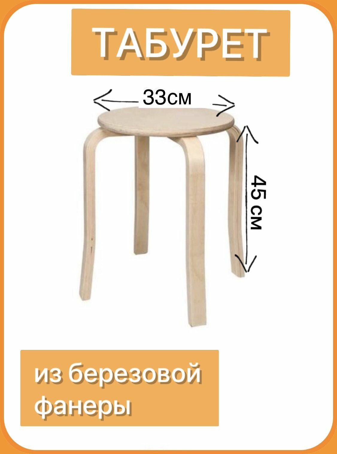 Табурет для кухни, деревянный стул, мебель для дома