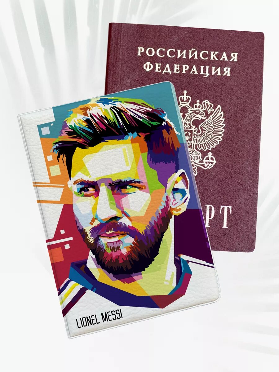 Обложка для паспорта