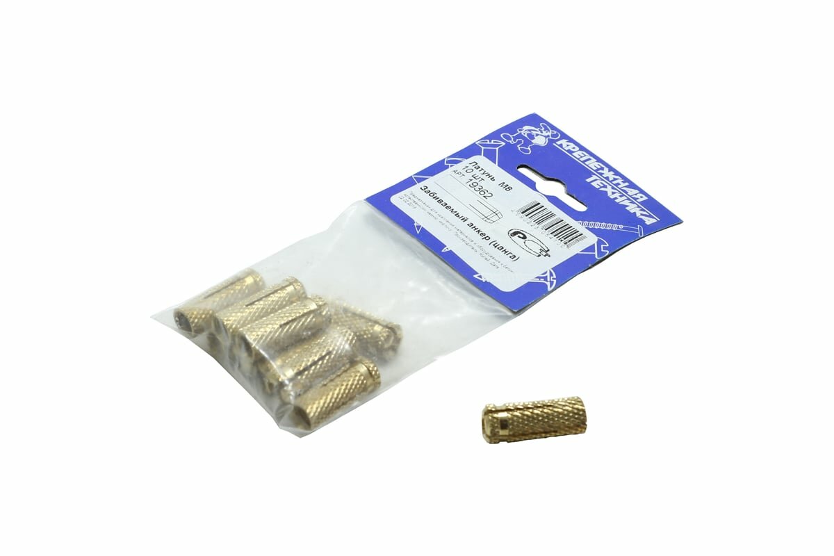 Забиваемый анкер цанга М8 из латуни 10 шт крепежная техника для монтажа 19362