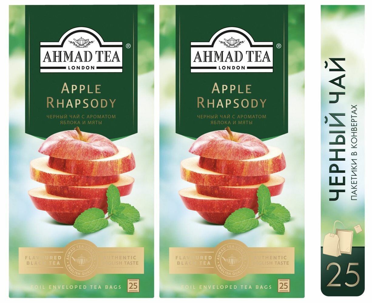 Чай черный Ahmad Tea "Apple Rhapsody", 2шт по 25пакетиков. Яблоко и мята
