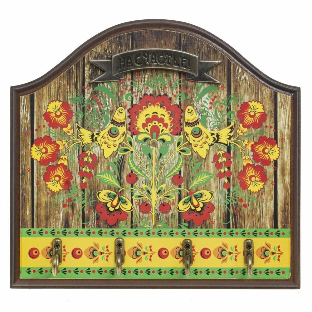 Ключница открытая "На счастье",22х4х20 см