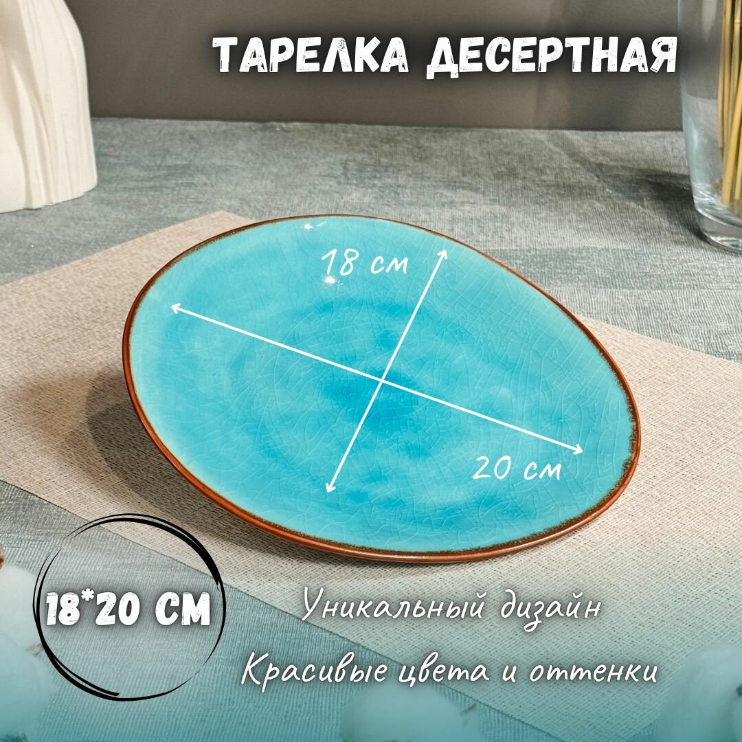 Набор для завтрака 3 предмета — фото 1