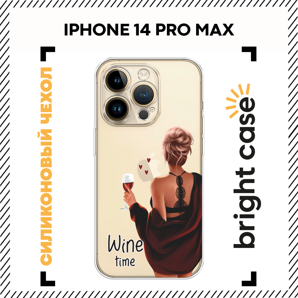 Чехол на Apple iPhone 14 Pro Max / Айфон 14 Про Макс с принтом Модница, прозрачный