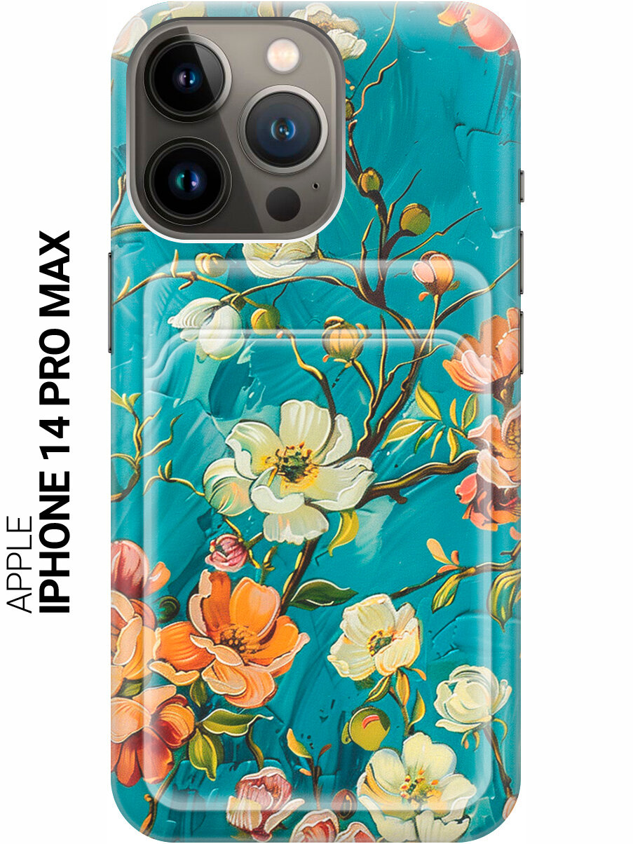 Силиконовый чехол на Apple iPhone 14 Pro Max с принтом "Винтажные цветочки" с карманом для карты прозрачный