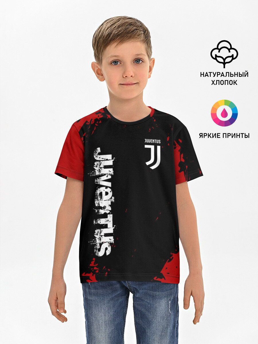Футболка хлопковая детская JUVENTUS / ЮВЕНТУС