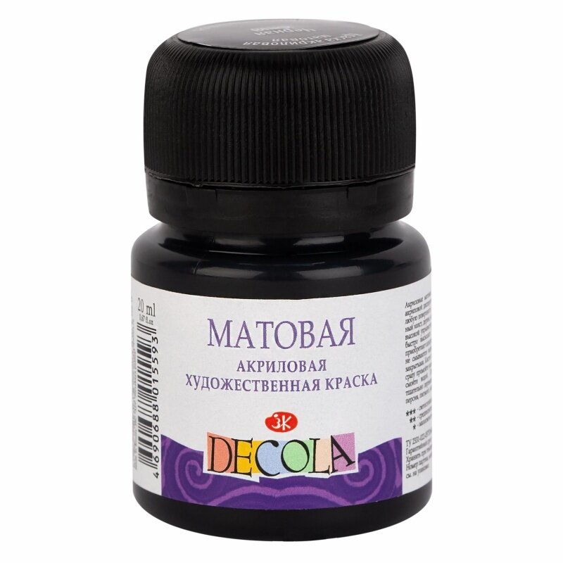 Краска акриловая Decola 20 мл, матовая, черная (14326810)