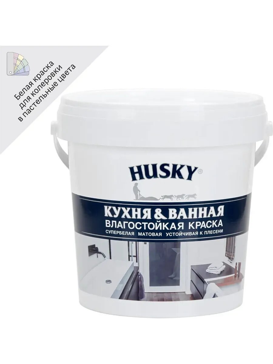 Краска для кухонь и ванных комнат матовая белый база А 0.9 л