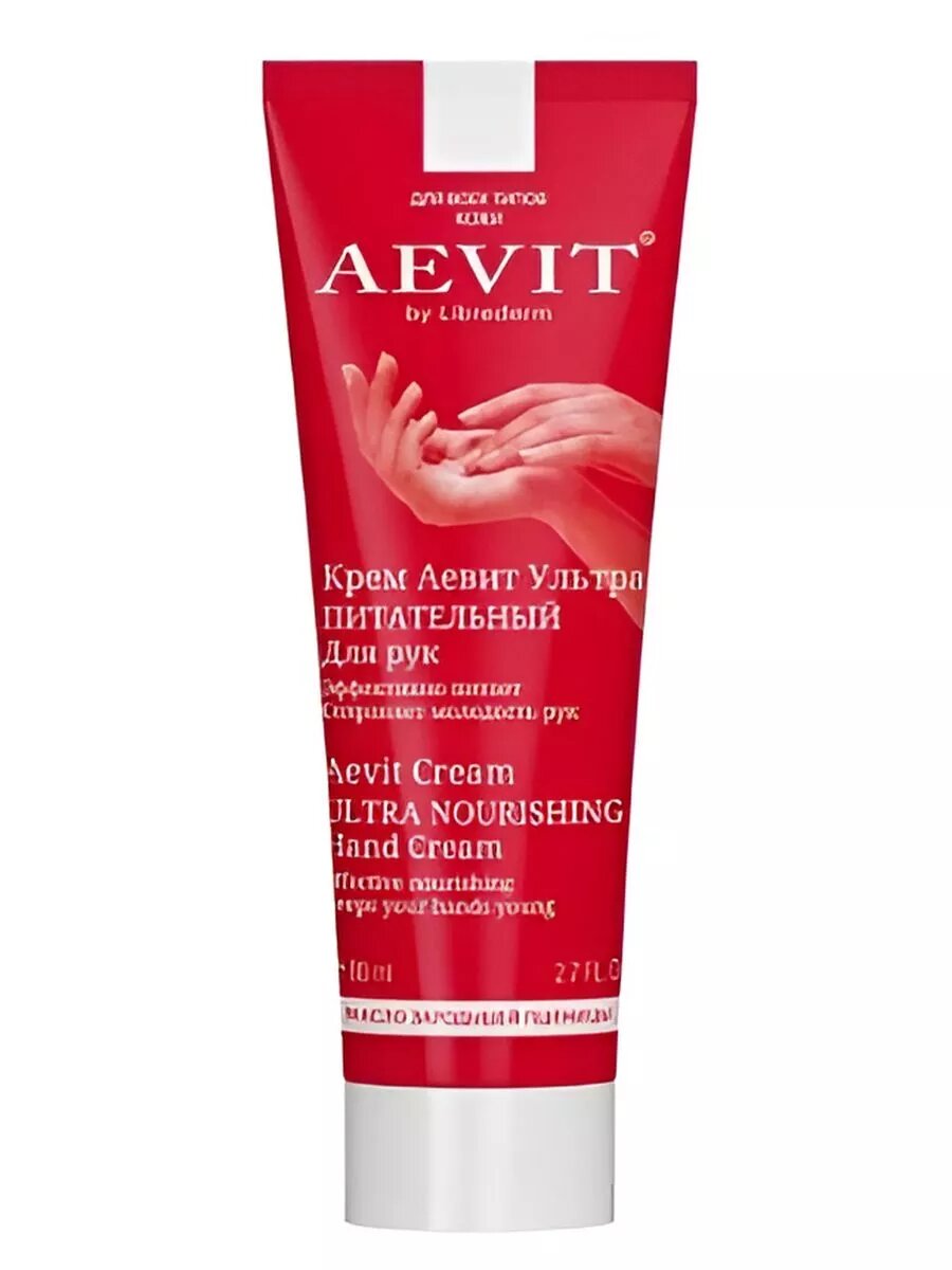 Крем для рук Librederm "Аевит", ультрапитательный, для всех типов кожи, 80мл