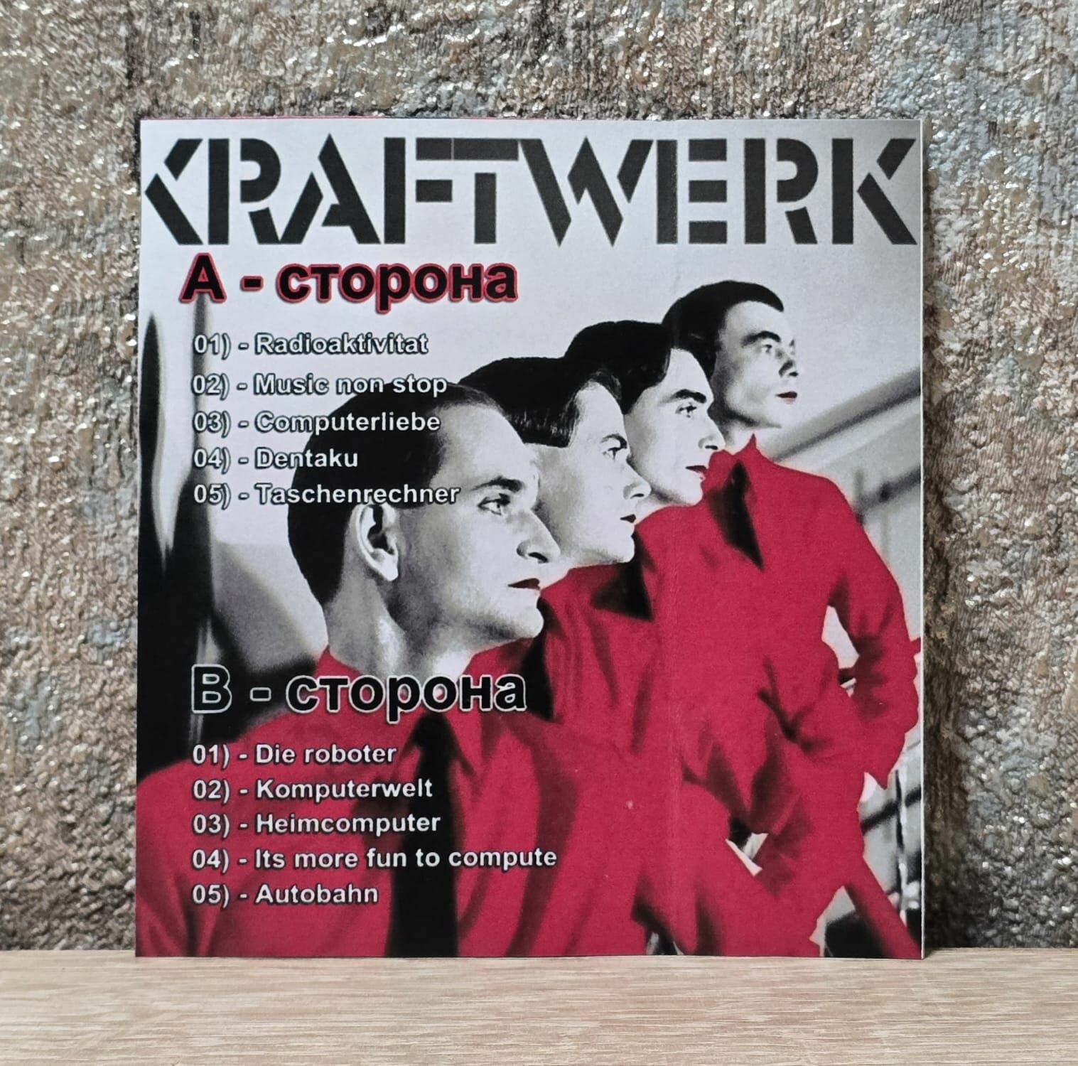 KRAFTWERK лучшее — фото 1