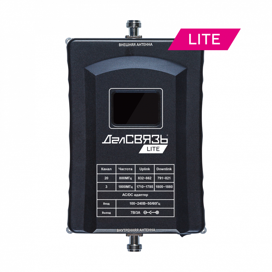 Репитер ДалСвязь DS-LT-800/1800-23
