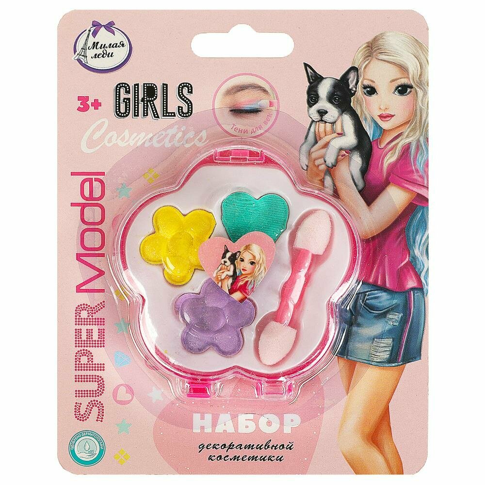 Косметика для девочек: тени для век, Модель Милая леди 70866B3-2-SMP-ML