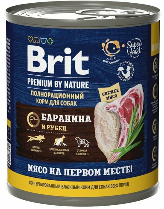 Brit Консервы для собак Premium by Nature с бараниной и рубцом 0,850кг 0.85 кг