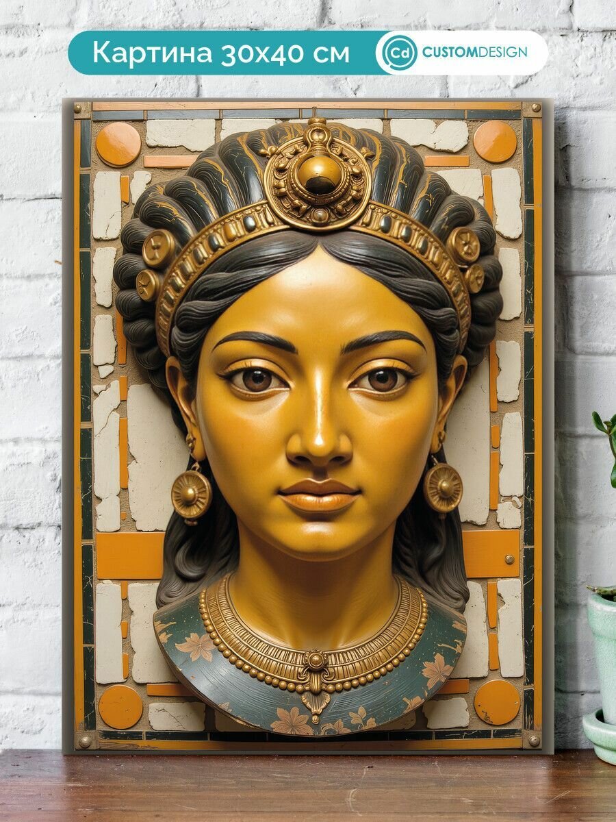 Картина на стену для интерьера 3d барельеф 30x40 см