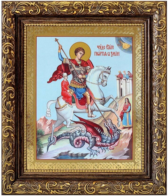 Великомученик Георгий Победоносец (лик № 087), икона в широкой темной пластиковой рамке 19*22,5 см