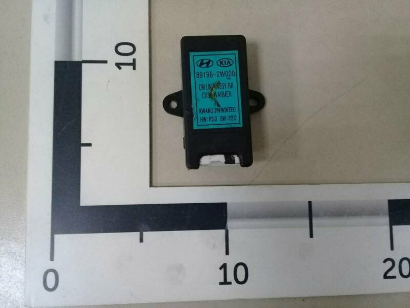 Блок электронный Hyundai Santa Fe 3 DM 2012 кат.номер: 891962W000