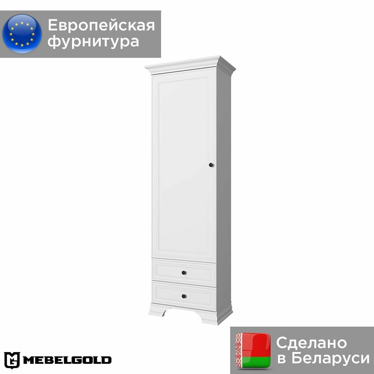 Шкаф 1-створчатый Тиффани / Tiffany 1D2S белый МебельГолд, 69х40х212 см