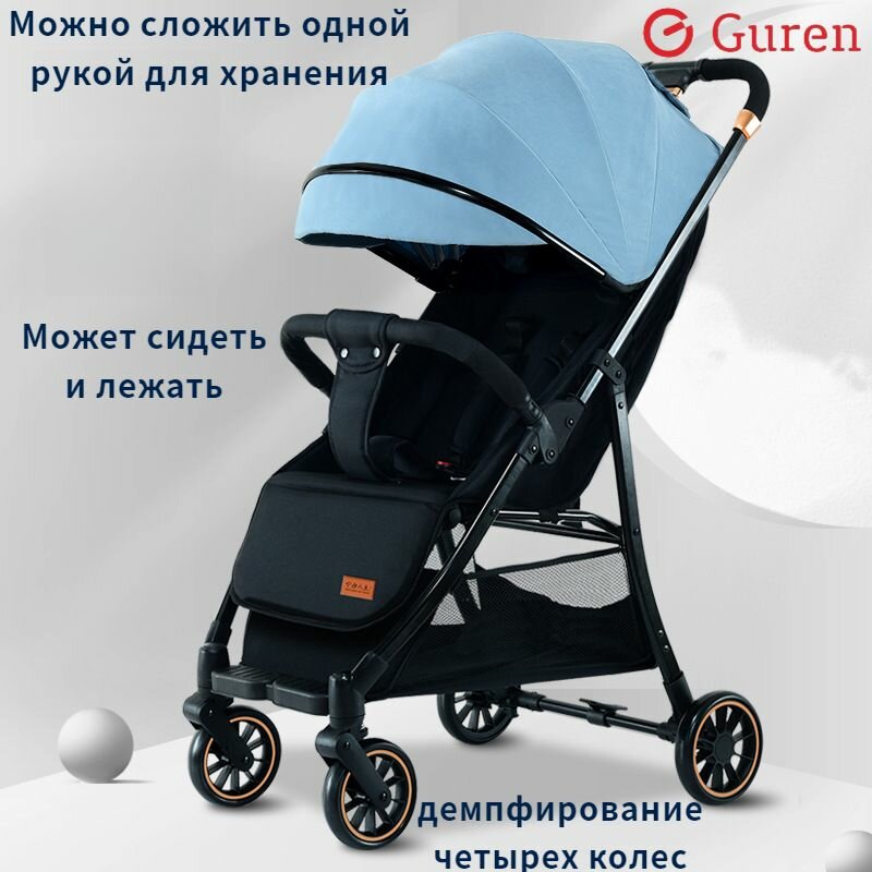 Коляска прогулочная