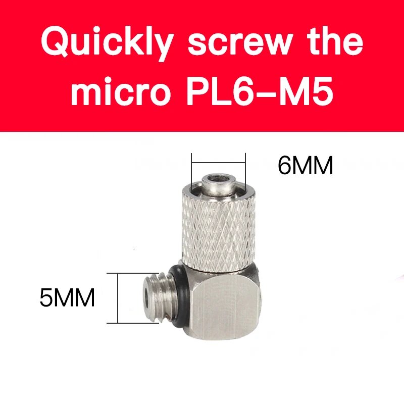 Микрофитинг PL6-M5 5/6 мм