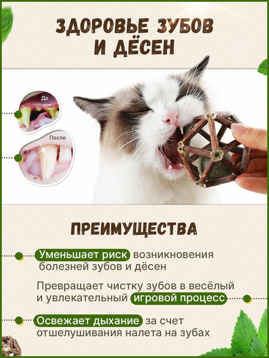 Игрушка для животных — фото 1