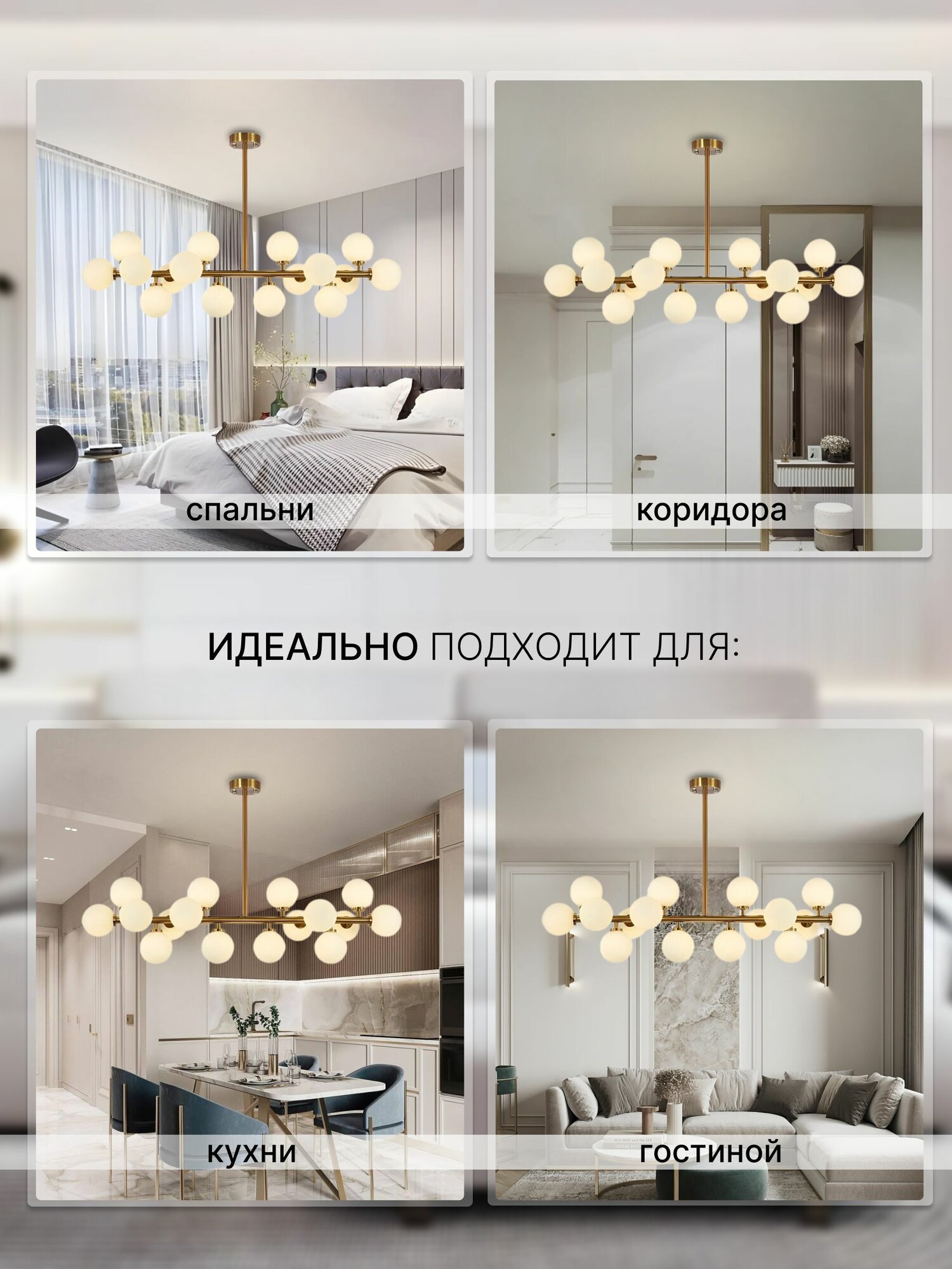 Люстра — фото 1