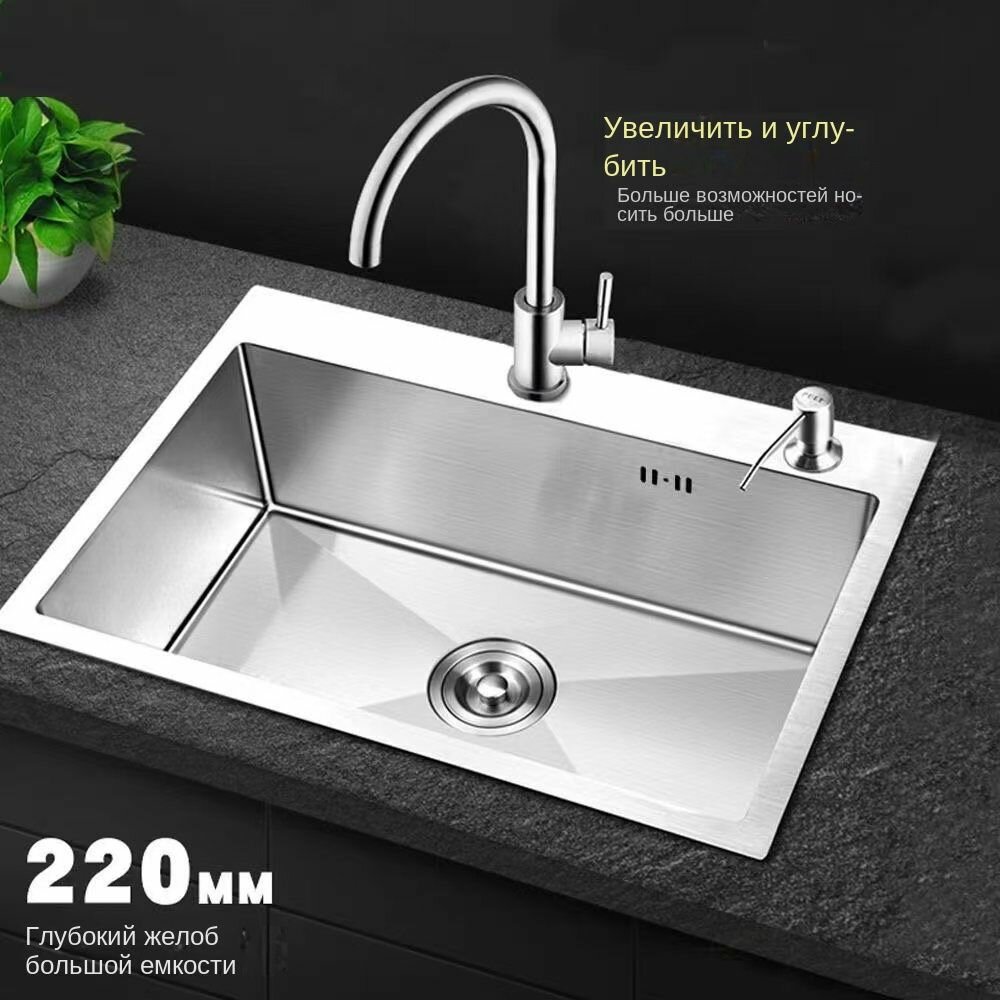 Утолщенная кухонная раковина из нержавеющей стали с одной раковиной, размер 450 * 400 см