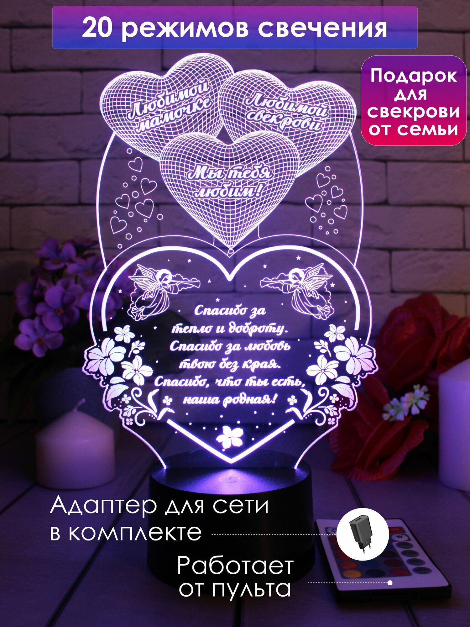 Сувенир