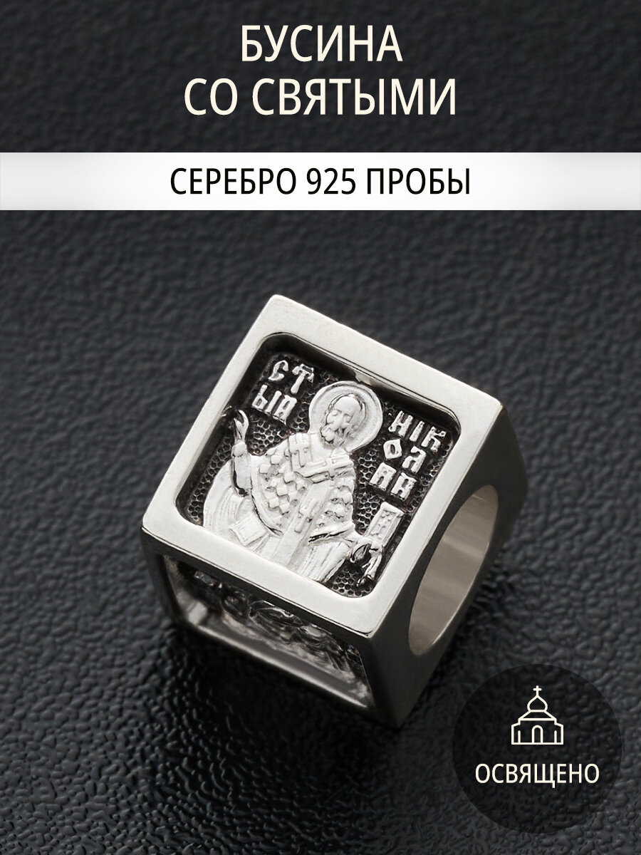 Шарм, серебро, 925 проба, чернение