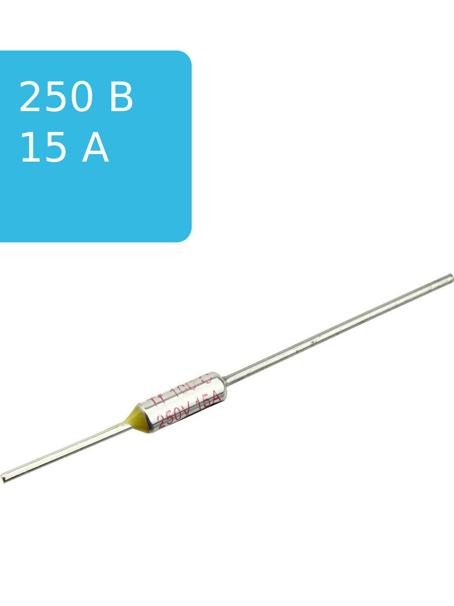 Термопредохранитель 100°С 15A