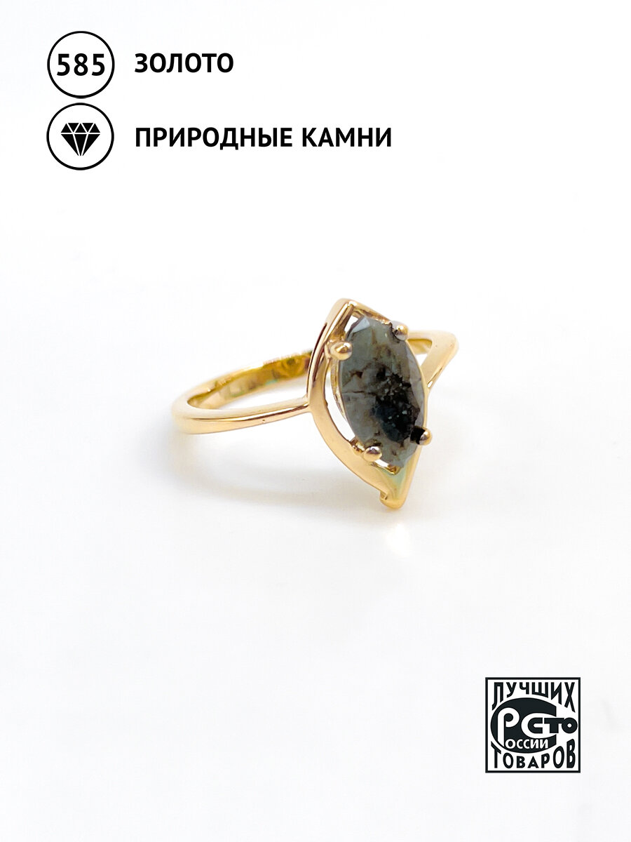 Кольцо, желтое золото, 585 проба, александрит