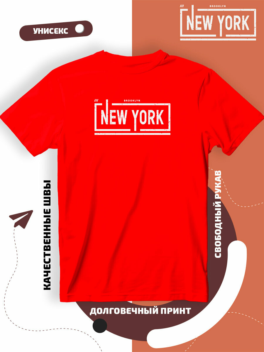 Футболка с принтом надпись Нью Йорк New York