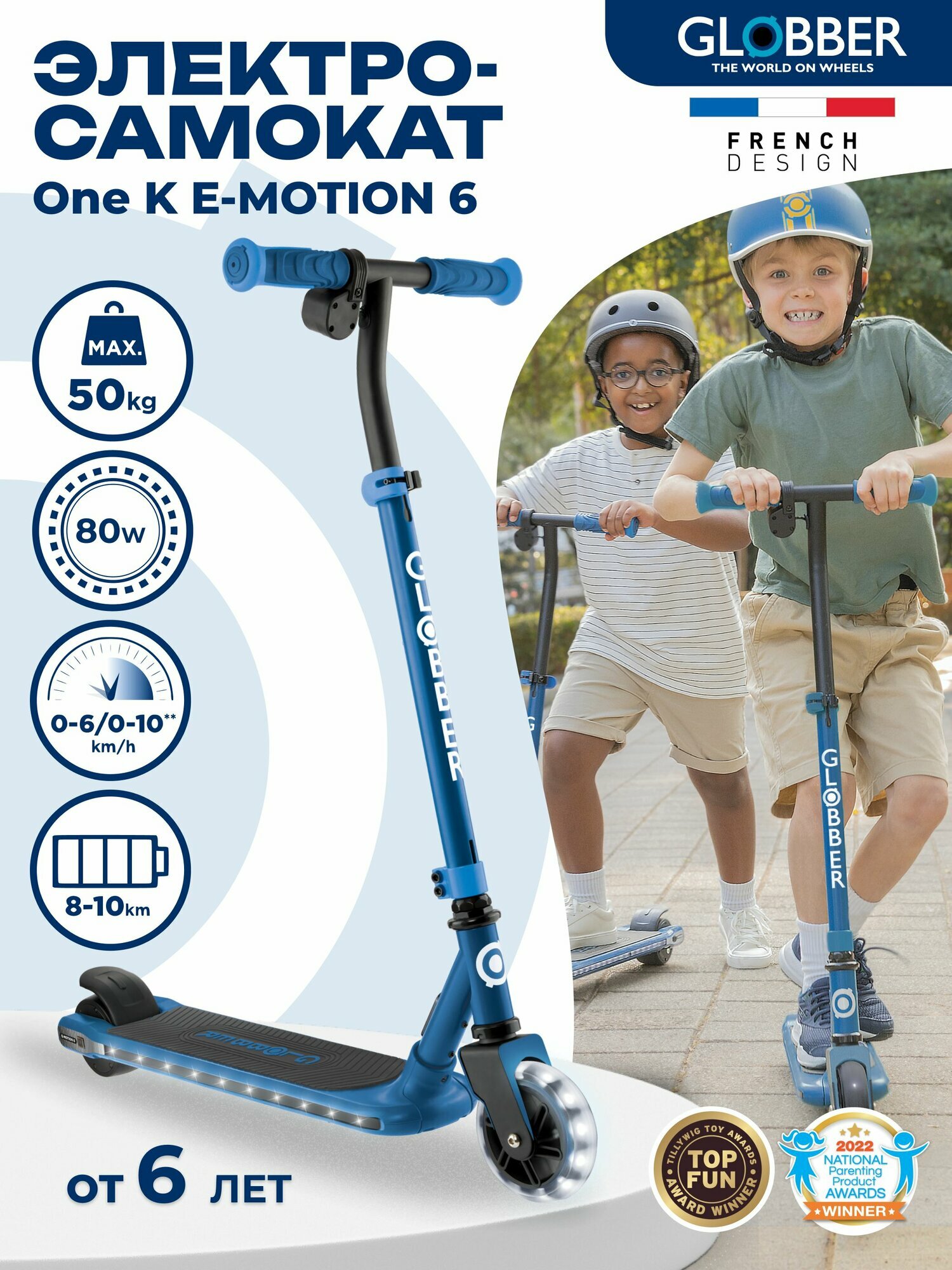 Электросамокат Globber One K E-MOTION 6