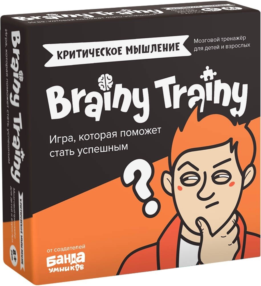 Настольная игра Brainy Trainy Головоломка: Критическое мышление (УМ546)