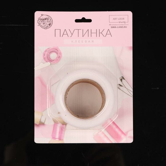 Паутинка клеевая, 25 мм, 15 м, цвет белый