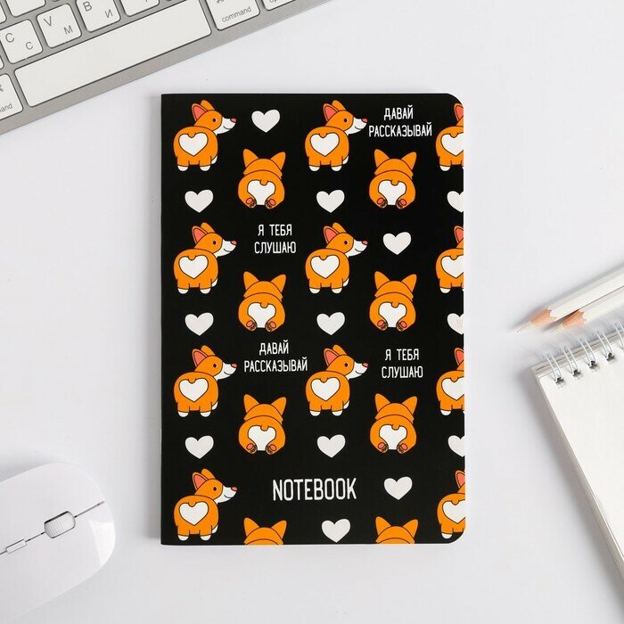 Блокнот ArtFox софт-тач "Корги", А5, 48 листов 4846559