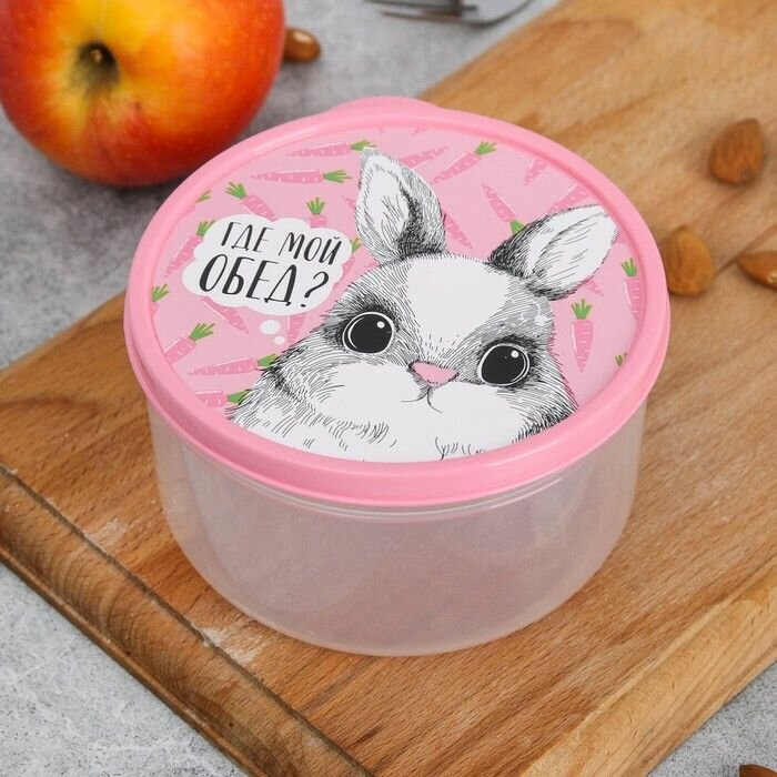 Ланч-бокс FoodVibes "Где мой обед?", круглый, 500 мл