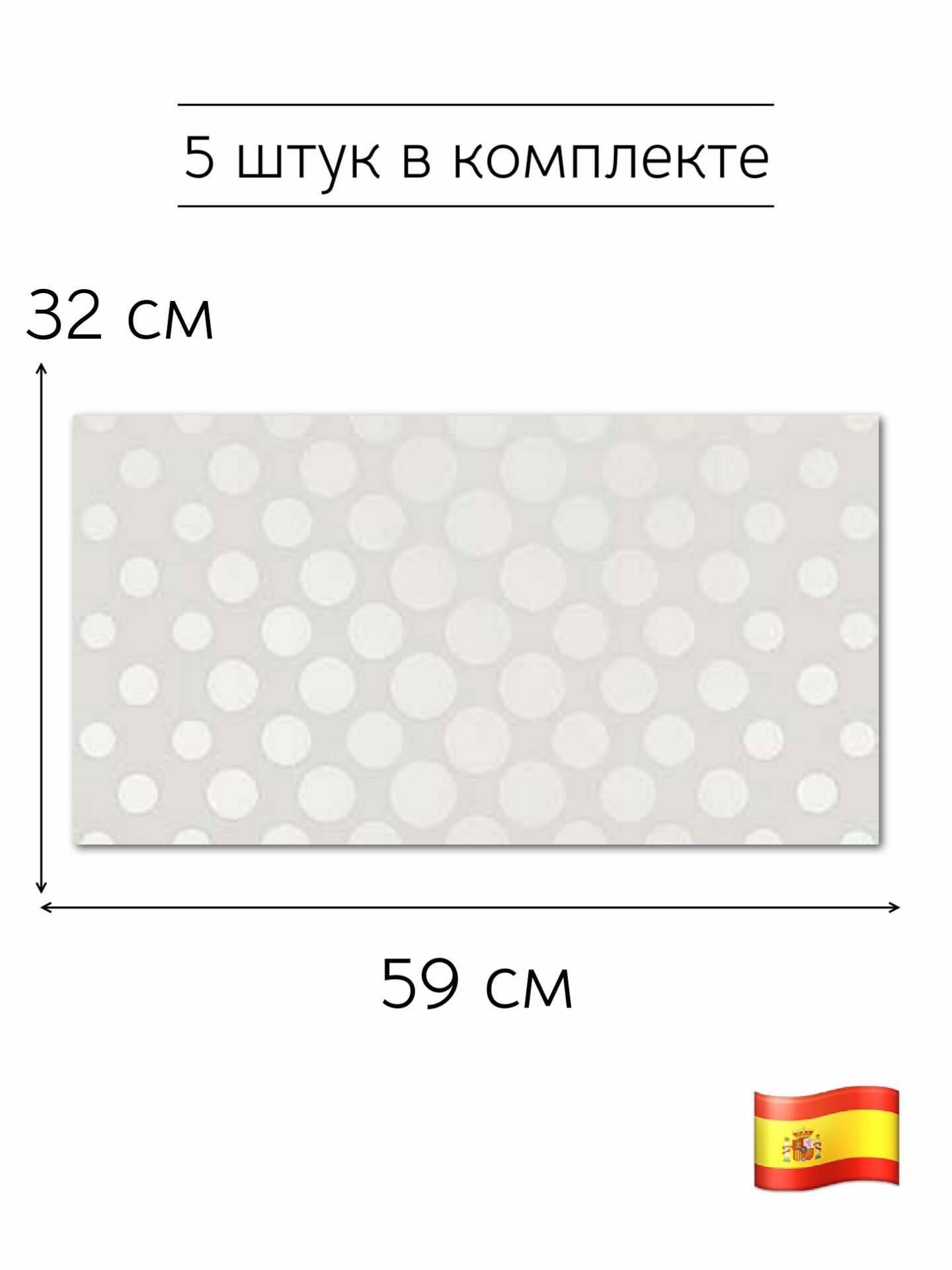 Декор керамический D. SPHERE-W/R 32х59 см