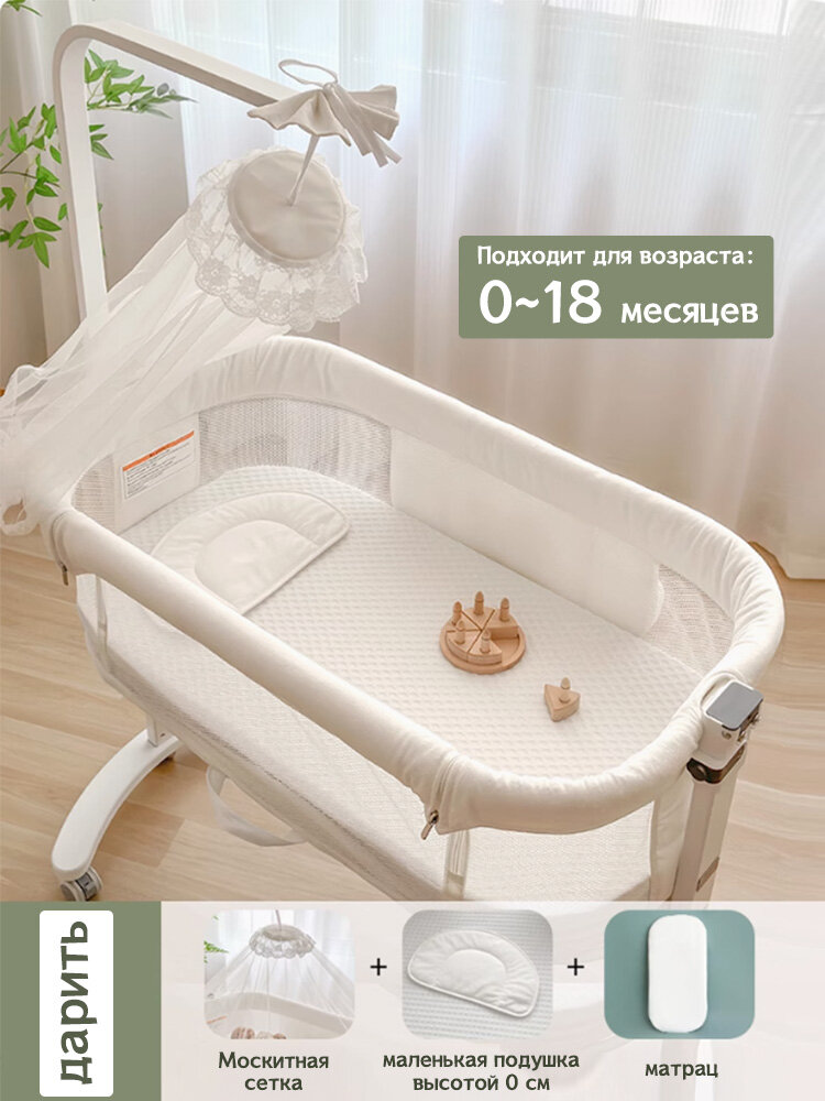 Колыбель-люлька "Белое W8R", для новорожденных, каркас из текстиля, на колёсиках