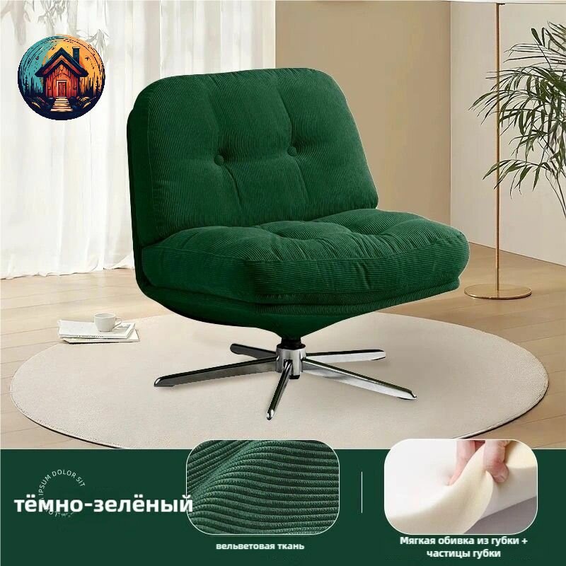 Вращающееся мягкое кресло Dewey Ringer, вельветовое, тёмно-зелёный, 67x73 см